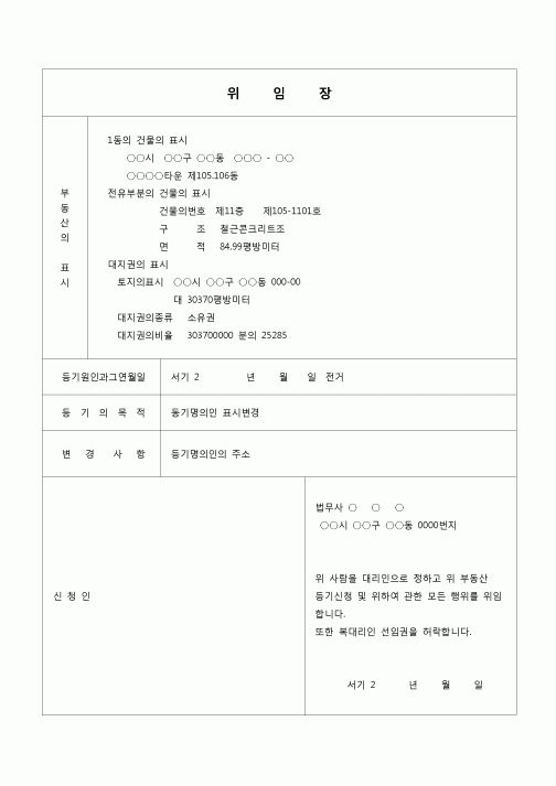 서식 미리보기