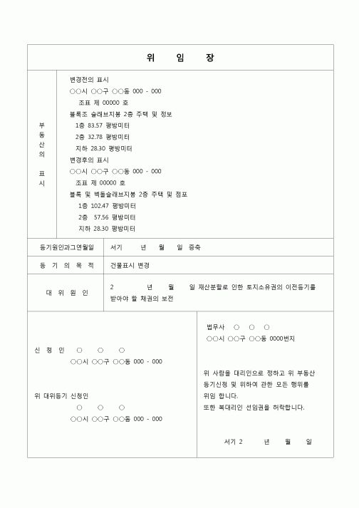 서식 미리보기