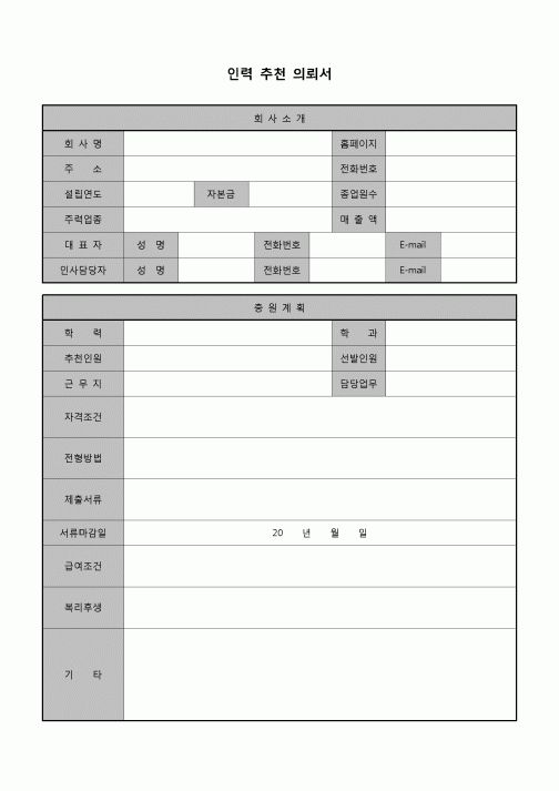 서식 미리보기