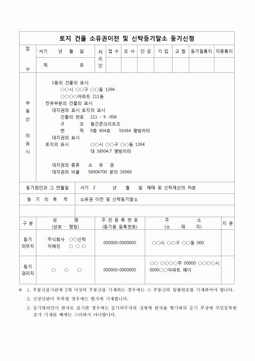 서식 미리보기