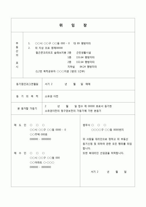 서식 미리보기