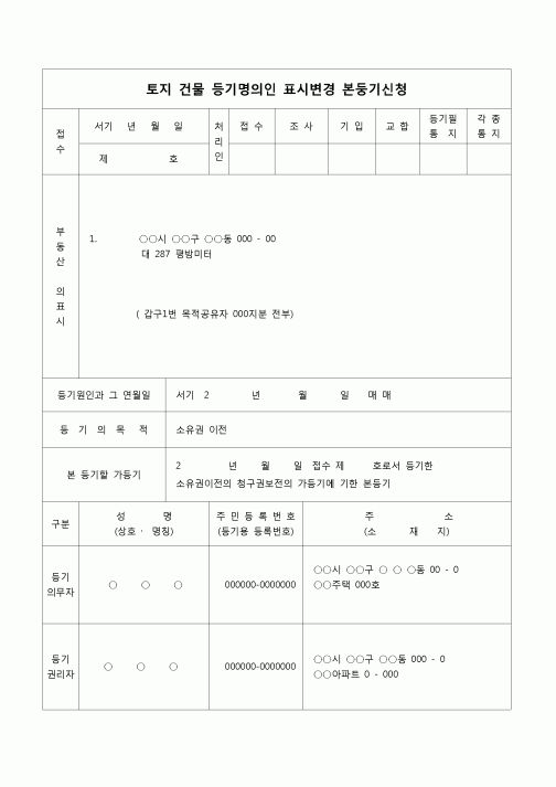 서식 미리보기