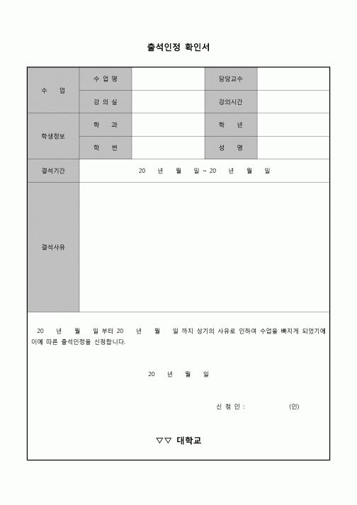 서식 미리보기