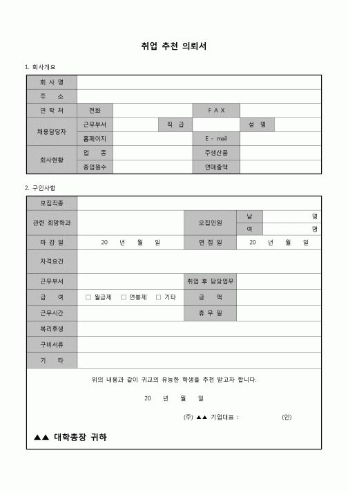 서식 미리보기