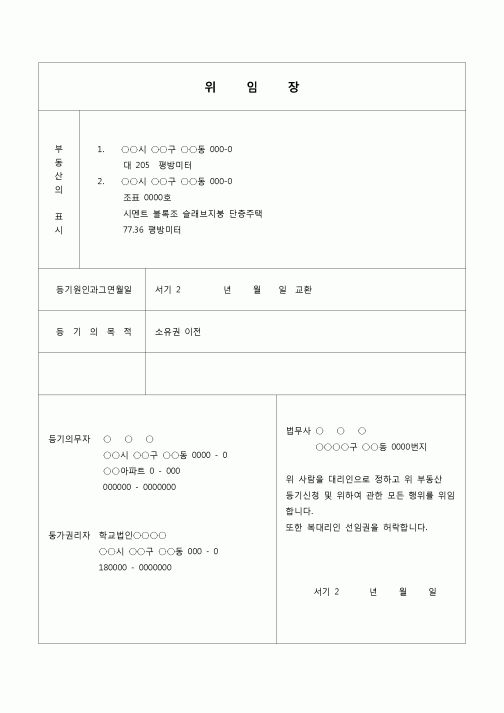 서식 미리보기