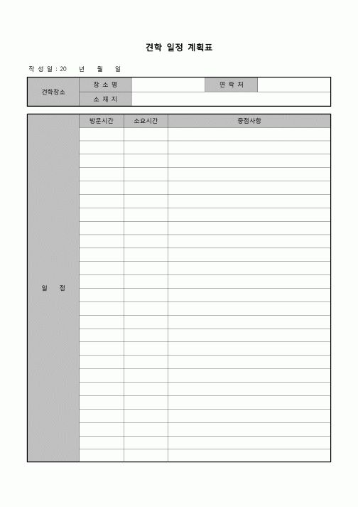 서식 미리보기