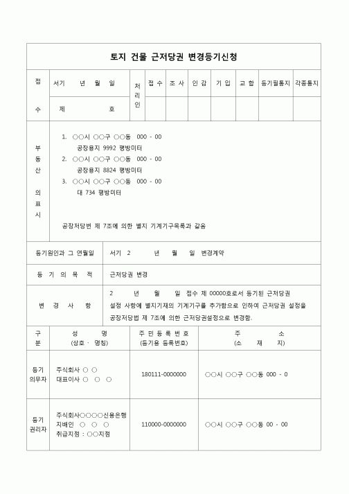 서식 미리보기