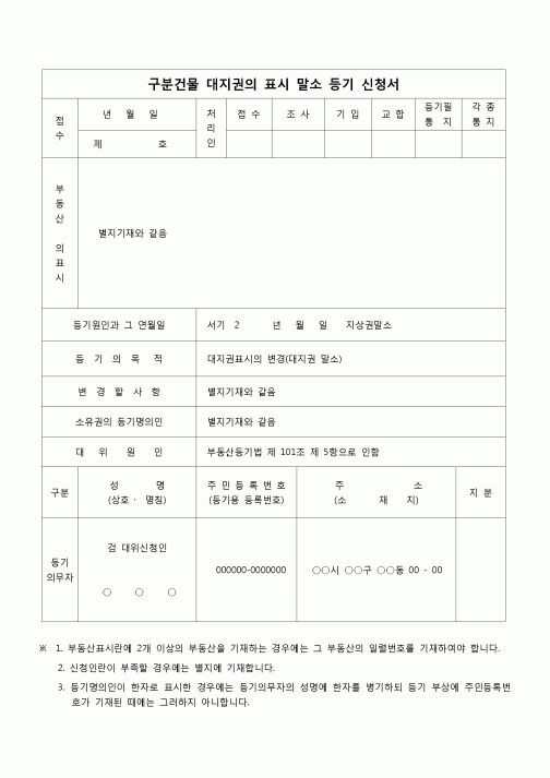 서식 미리보기
