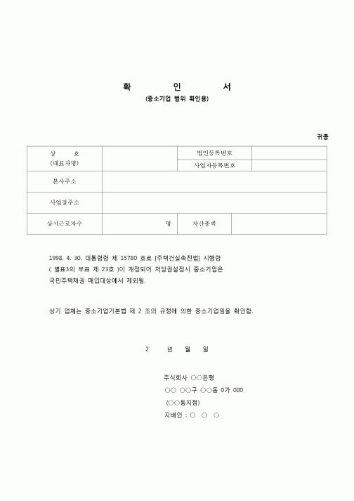 서식 미리보기
