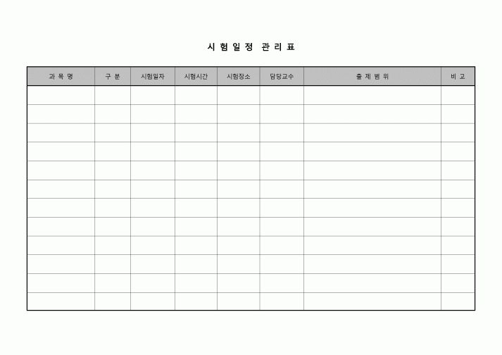 서식 미리보기