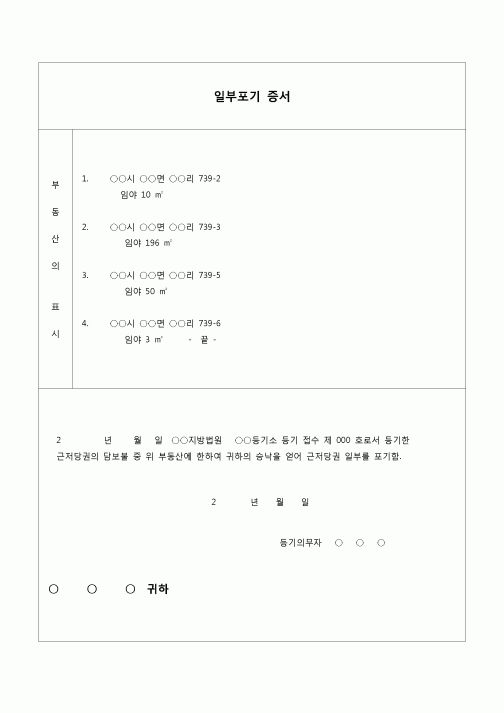 서식 미리보기