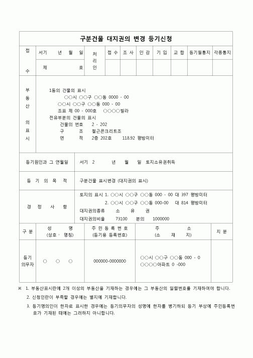 서식 미리보기