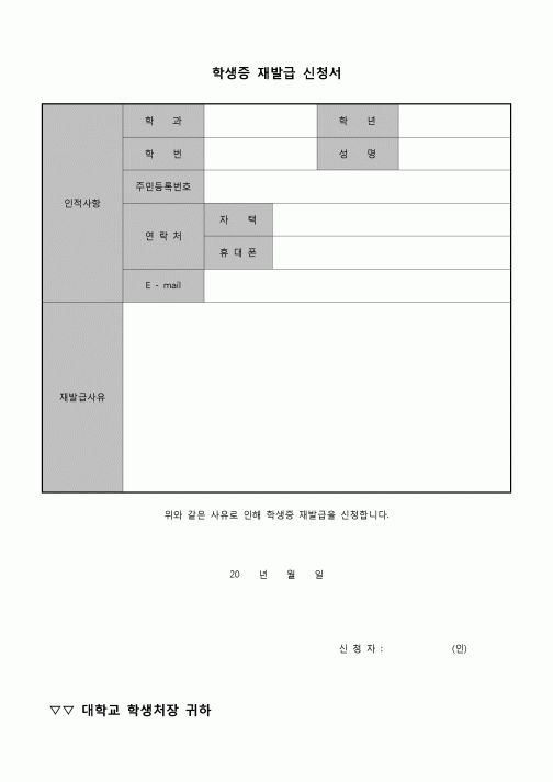 서식 미리보기