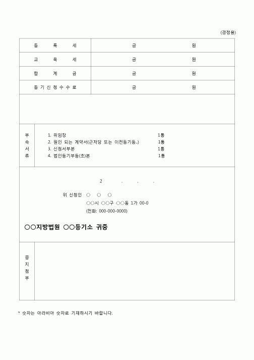 서식 미리보기