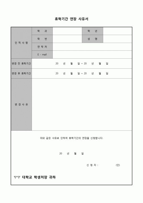 서식 미리보기