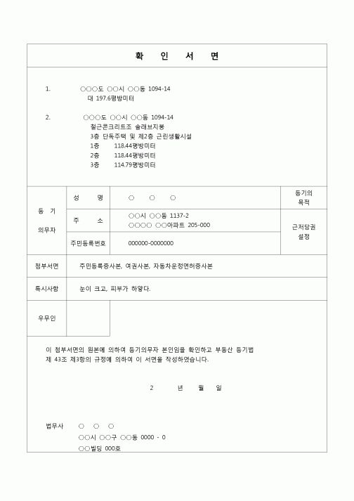 서식 미리보기