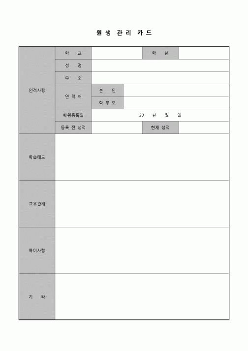 서식 미리보기