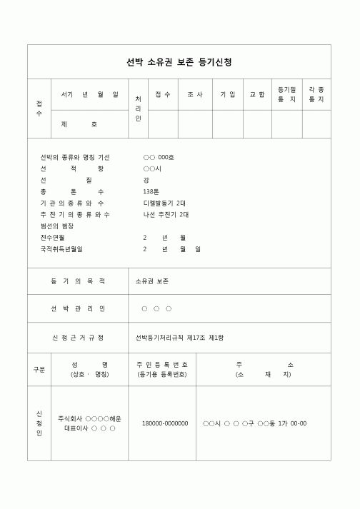 서식 미리보기