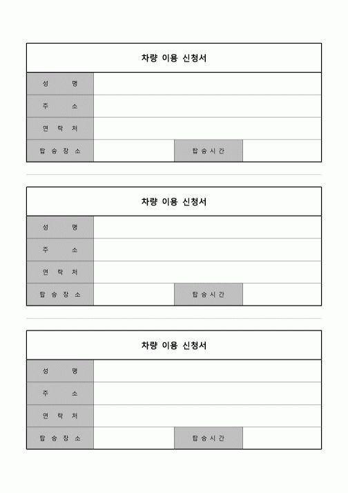 서식 미리보기