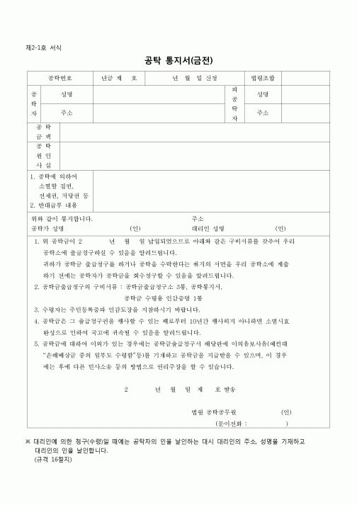 서식 미리보기