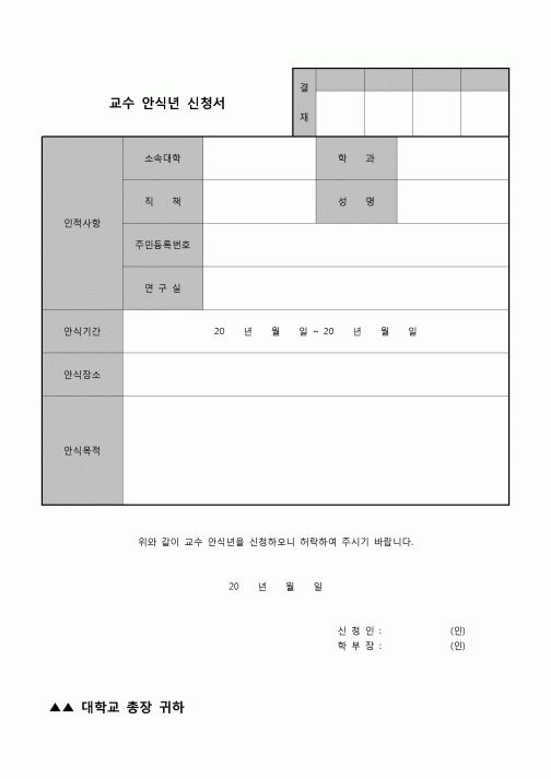 서식 미리보기
