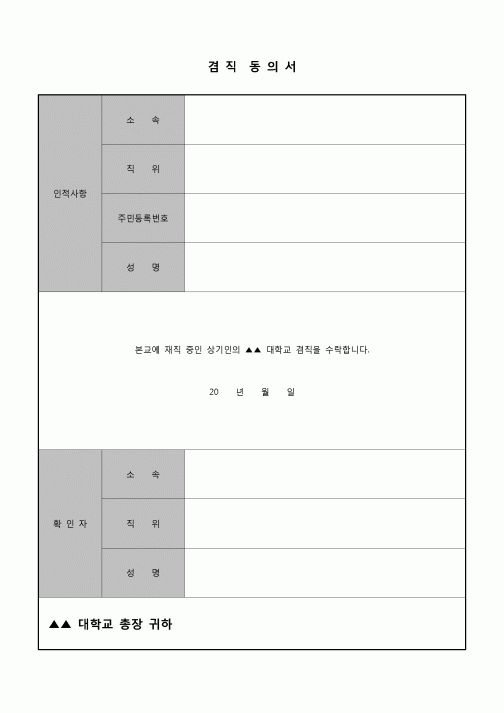 서식 미리보기