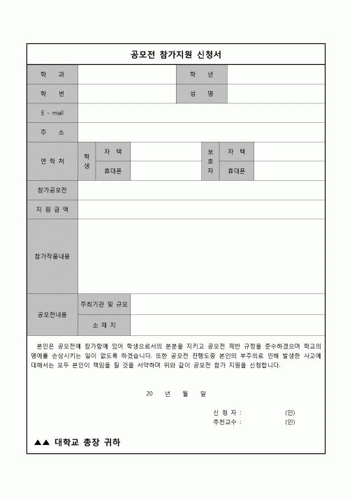 서식 미리보기