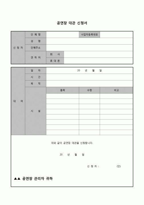 서식 미리보기
