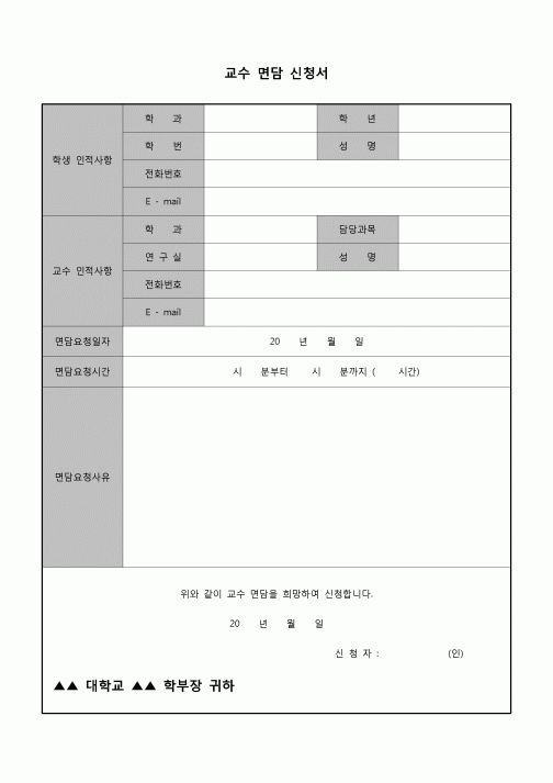 서식 미리보기