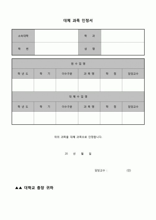 서식 미리보기