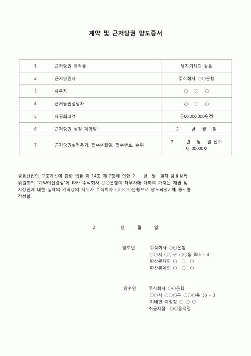 서식 미리보기