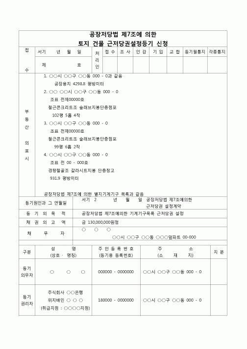 서식 미리보기