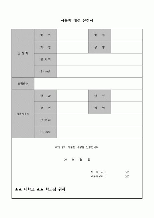 서식 미리보기