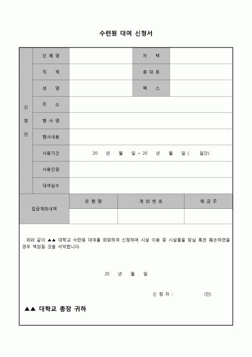 서식 미리보기