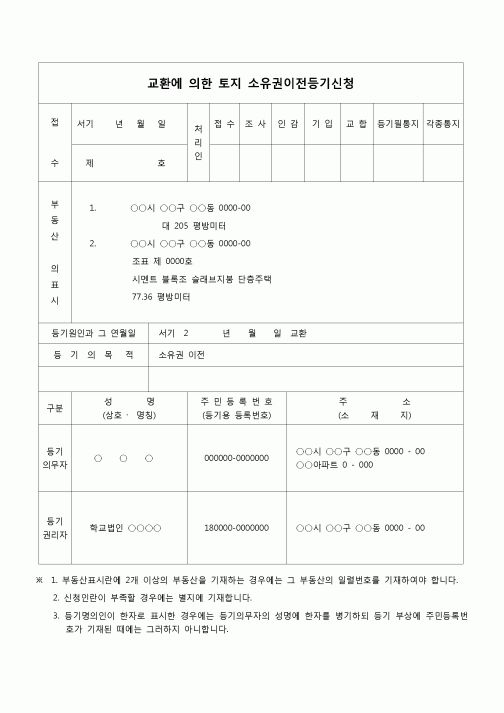 서식 미리보기