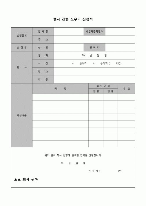 서식 미리보기