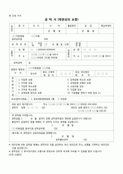 서식 미리보기