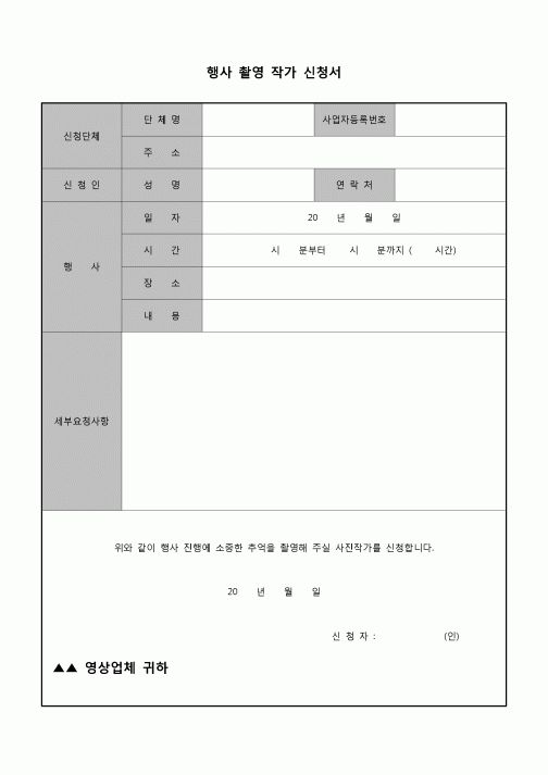 서식 미리보기