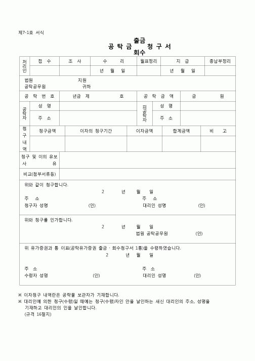 서식 미리보기