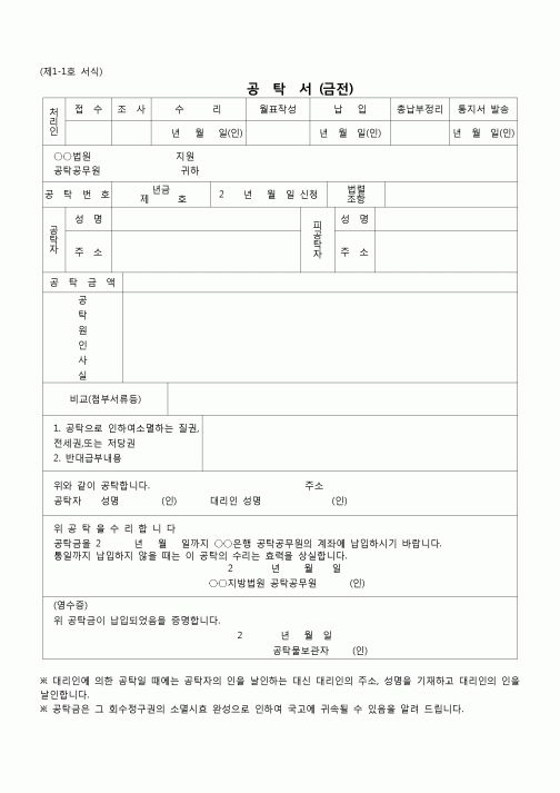 서식 미리보기