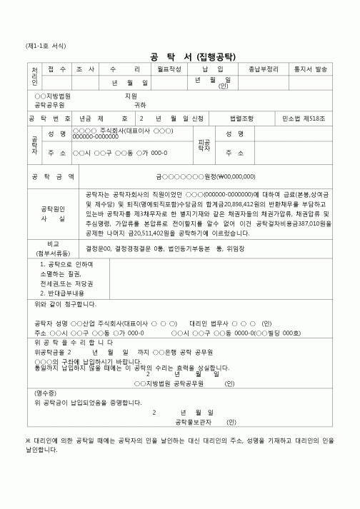 서식 미리보기