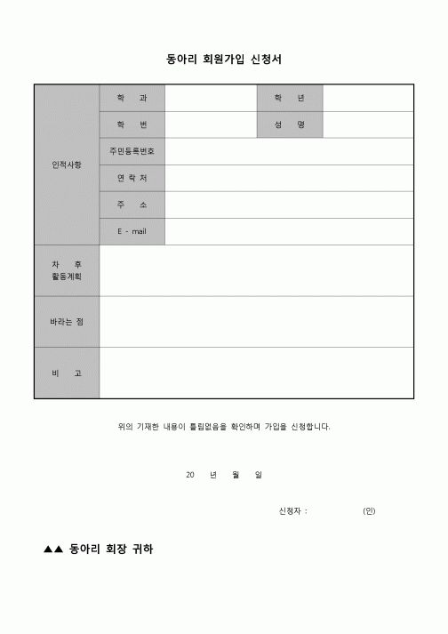 서식 미리보기