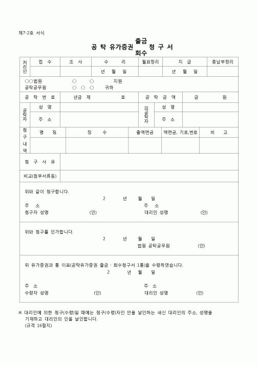 서식 미리보기
