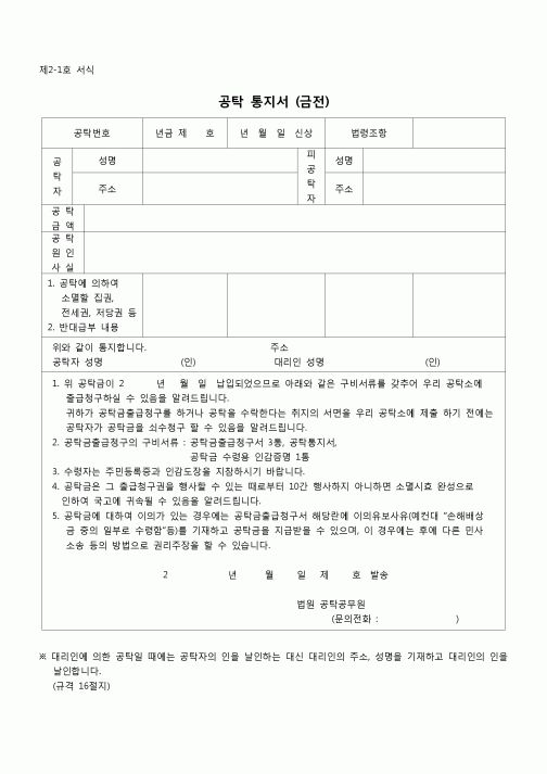 서식 미리보기