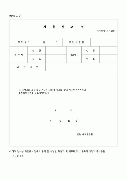 서식 미리보기