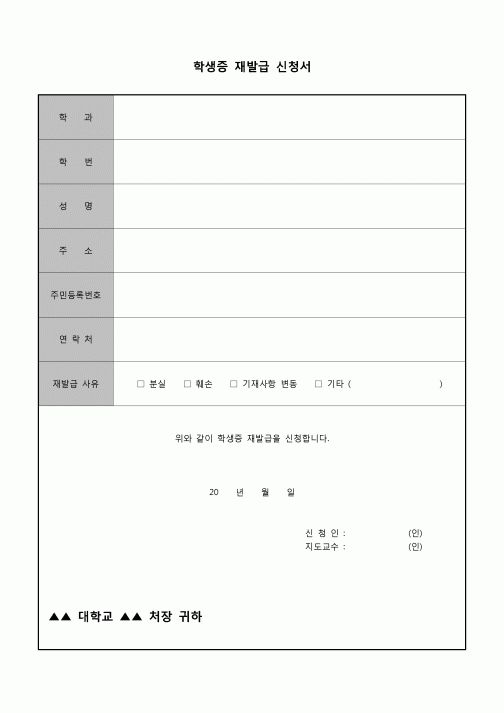 서식 미리보기