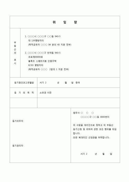 서식 미리보기