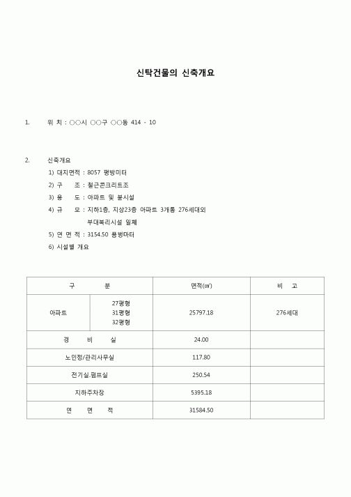 서식 미리보기