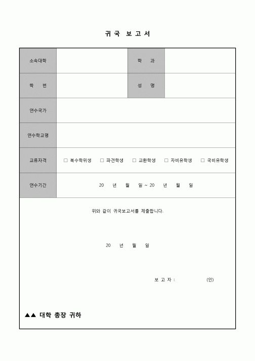 서식 미리보기