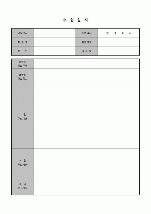 서식 미리보기